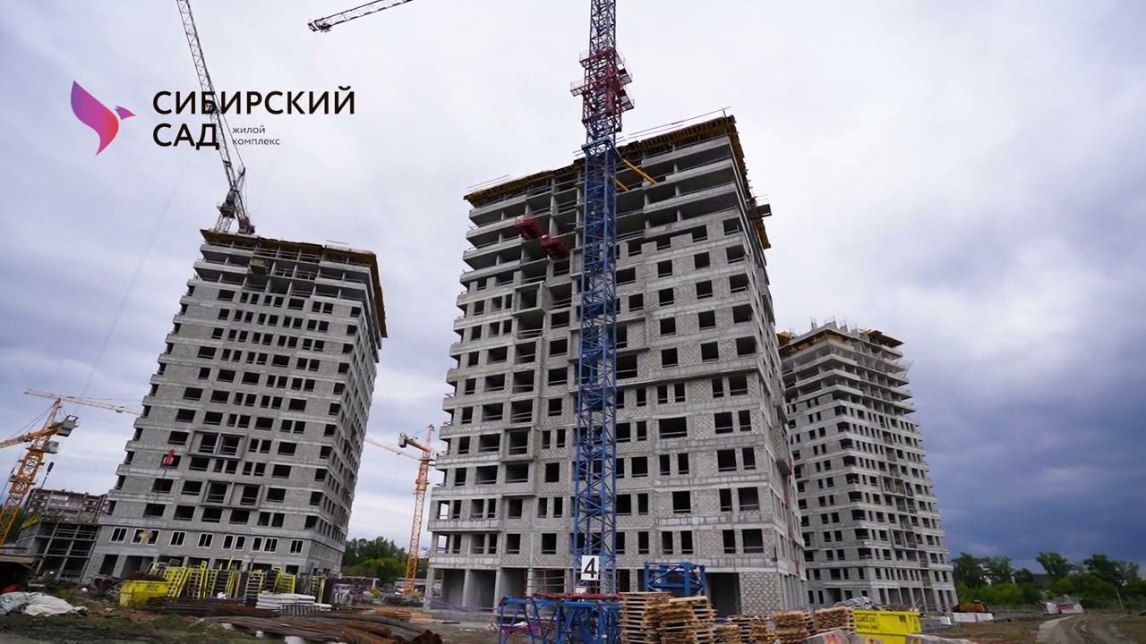 СИБИРСКИЙ САД, июль 2023