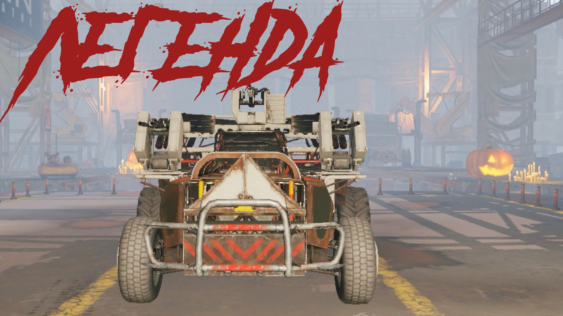 Последний выезд. Crossout #2.mp4