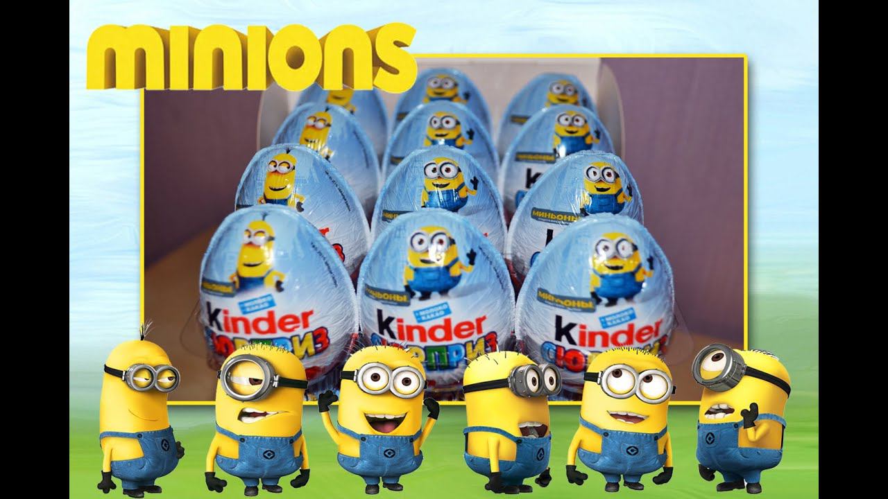 Киндер Сюрприз Миньоны Новинка Лето 2015 Kinder Surprise Minions