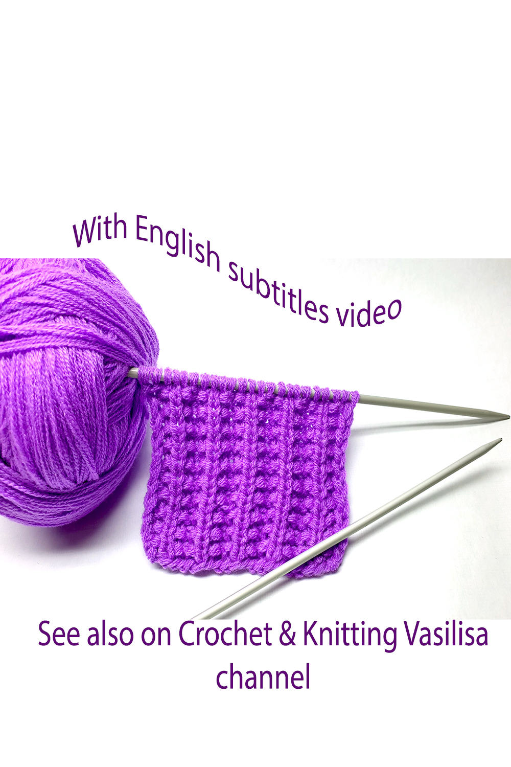 Узор для шарфа двухсторонний Василиса