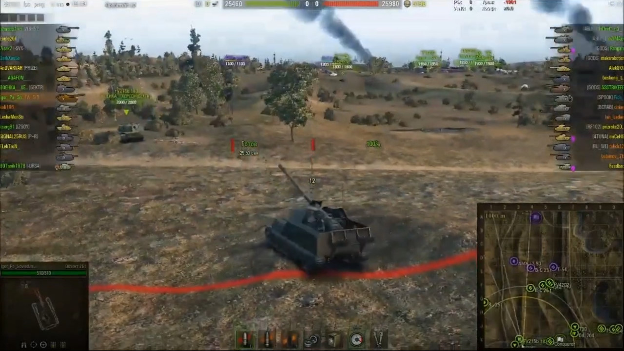 САУ 12 Ударник Об 261.avi