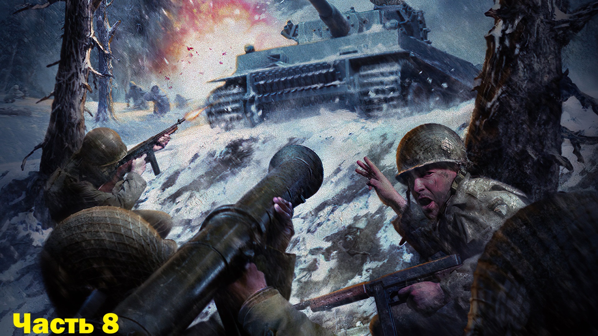 Call of Duty_ United Offensive прохождение #8 Сицилия (Без Комментариев )