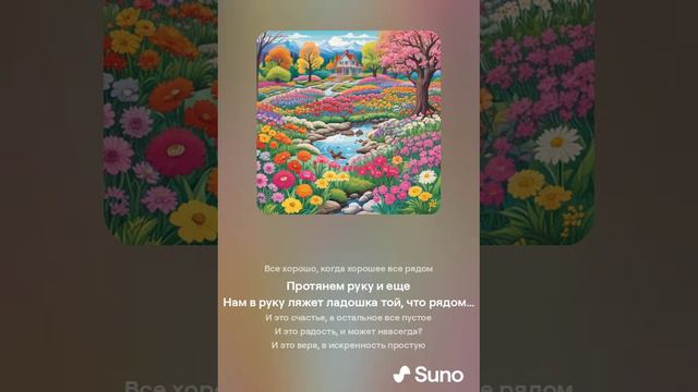 И это жизнь