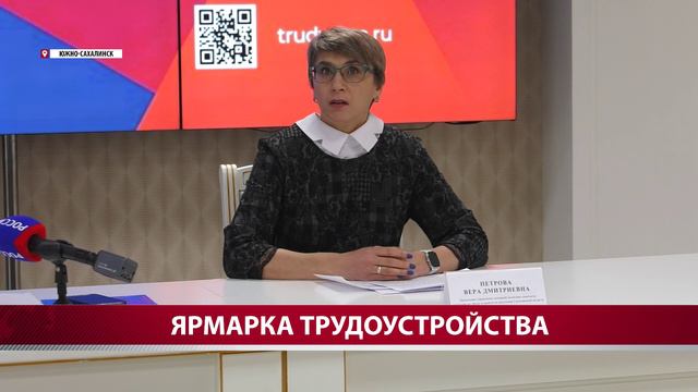 АСТВ о Всероссийской ярмарке трудоустройства