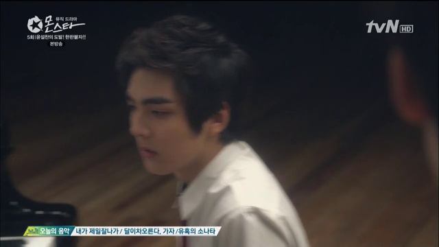 МонСтар 1 сезон 5 серия