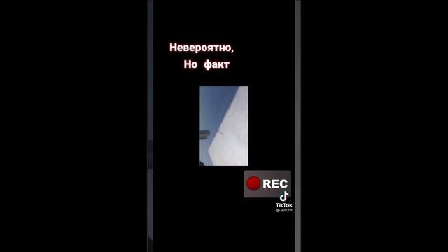 Непознаное.