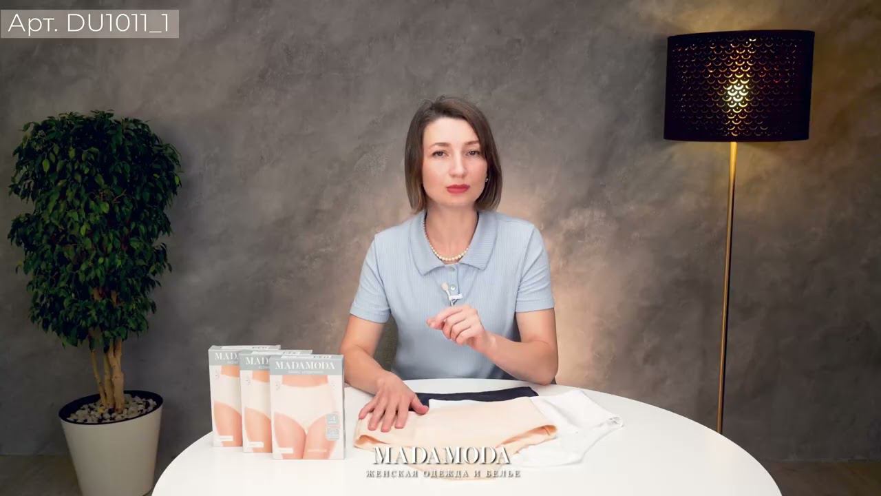 Трусы Madamoda DU1011-1. Обзор модели