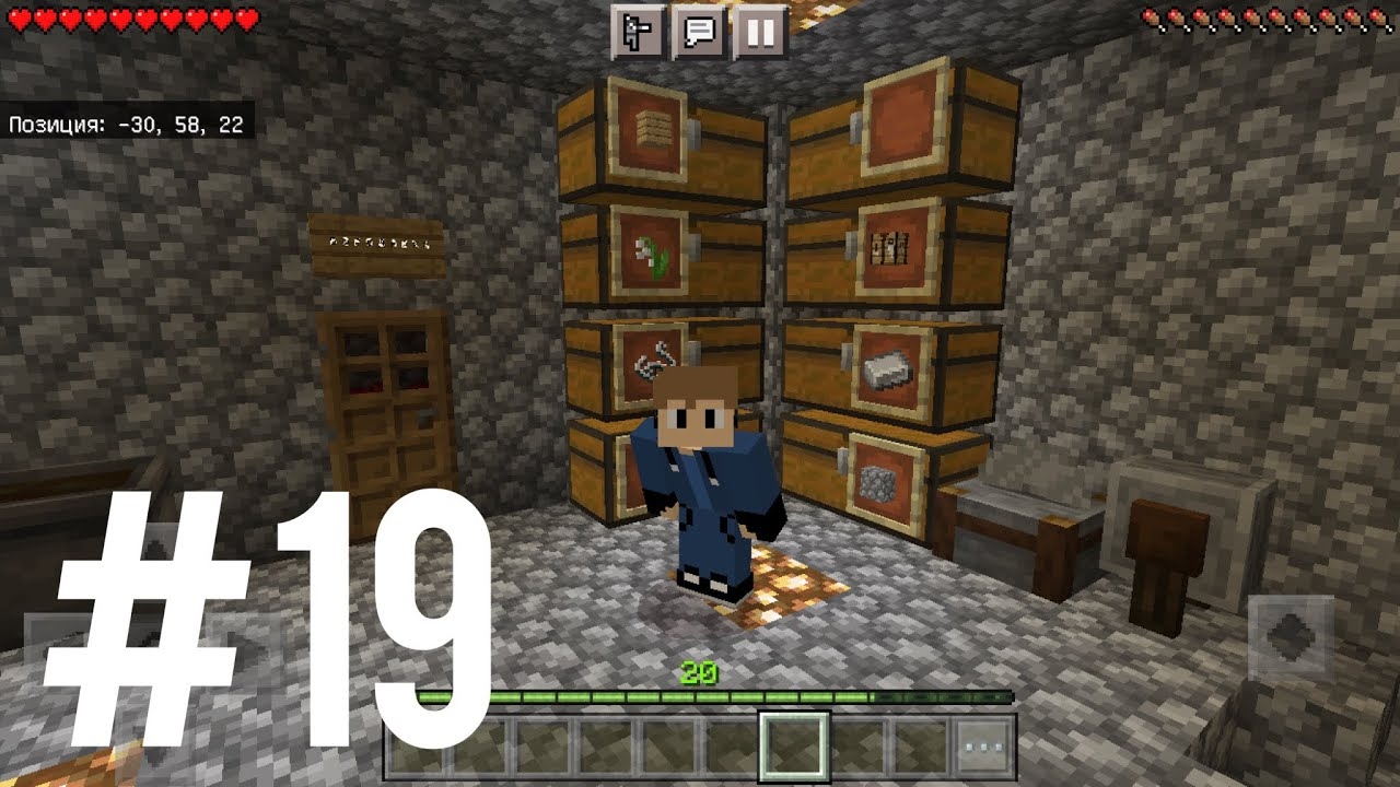 Сделал СКЛАД в МАЙНКРАФТ!!!