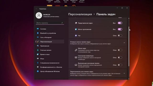 Почему Windows 11 Г@ВHO- Рассказываю и показываю [Виндоус11 треш обзор]