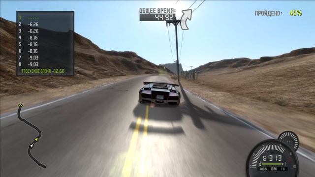 ТРЕТИЙ ЭТАП | ПУТЬ К КОРОЛЮ СКОРОСТИ | NFS # 13