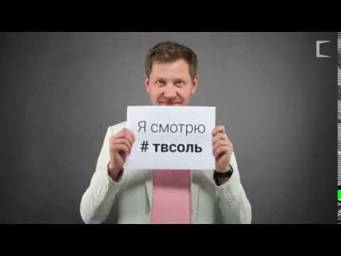 Проморолик визитка. Акция "Стань лицом телеканала"