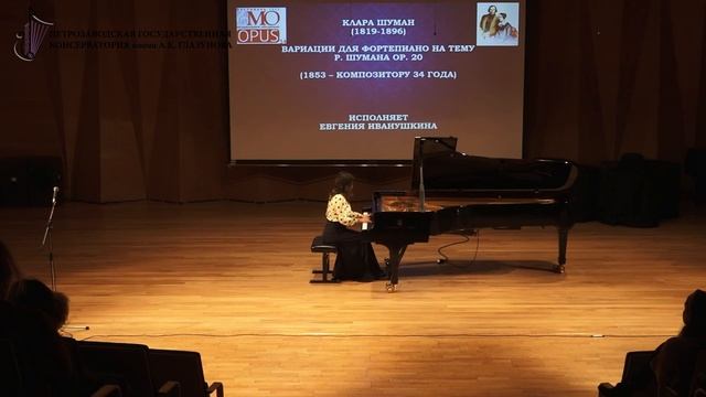 «Музыкальное обозрение. Opus 34»