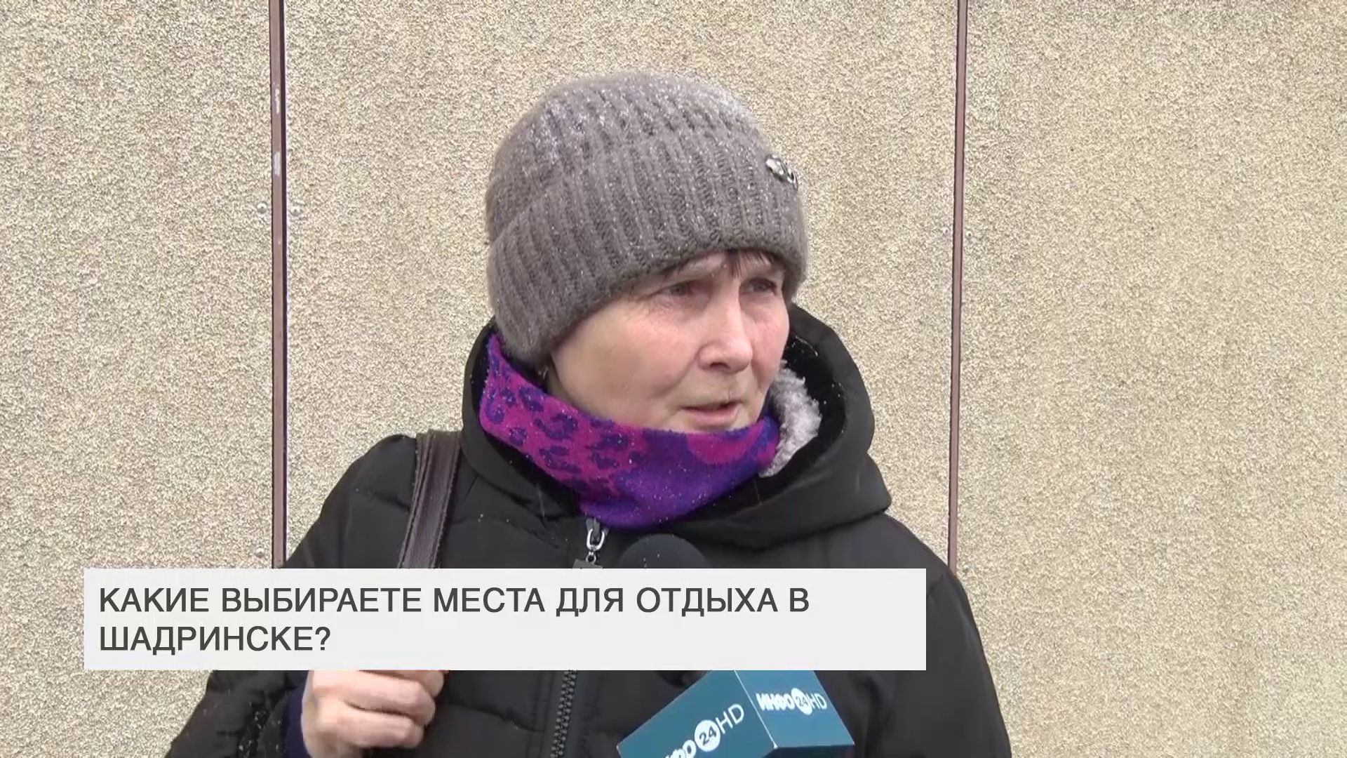 Вопрос-ответ: Какие выбираете места для отдыха? (2022-04-05)