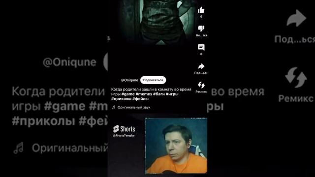 КТО-ТО ВСЁ ТАКИ ССЫТ ► PSALM 5 9 13