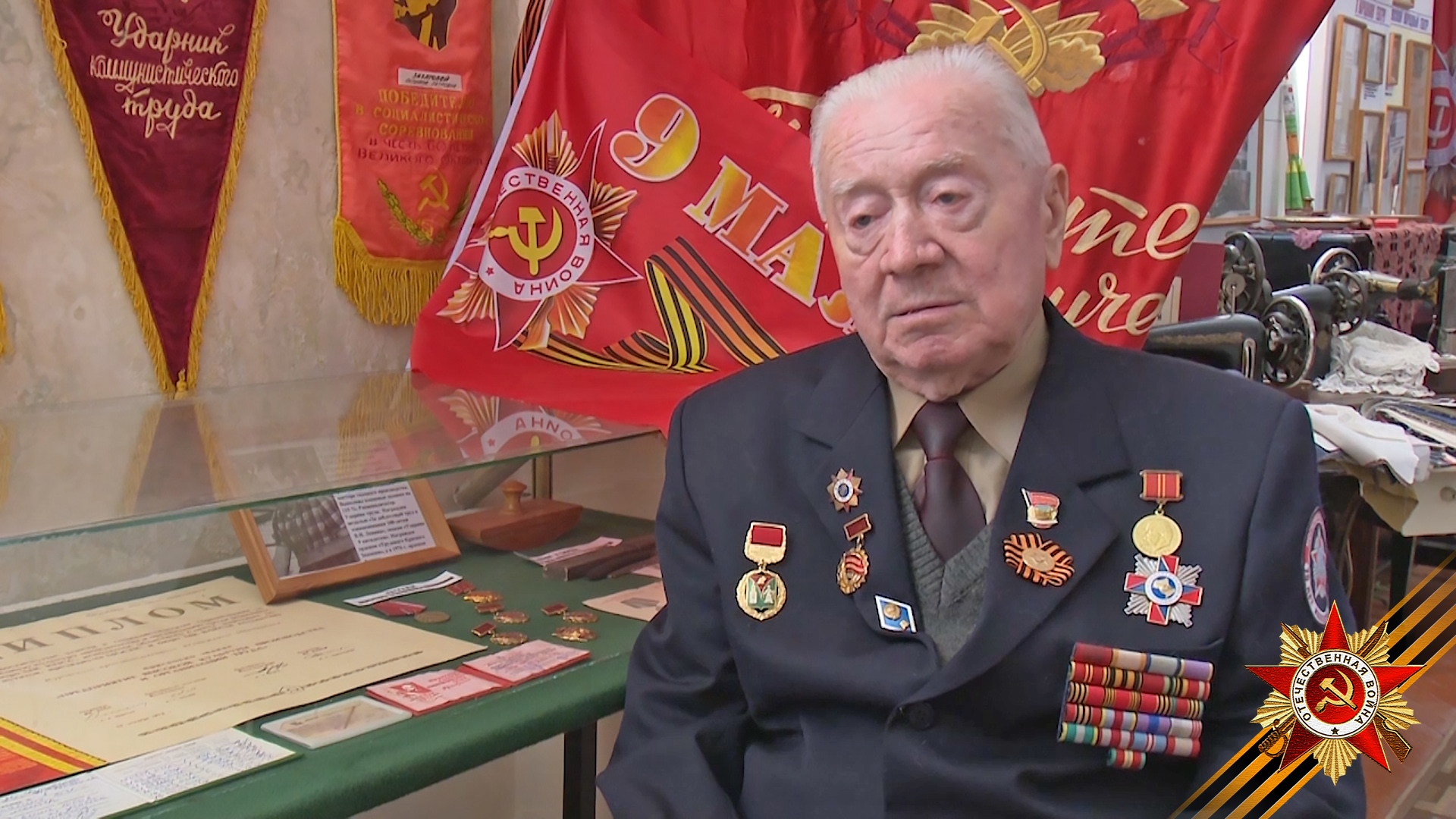 Наследники Победы. Истребительный батальон