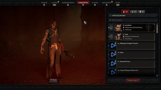 D4 кооператив с сюжетном прохождением (хардкор)часть 2