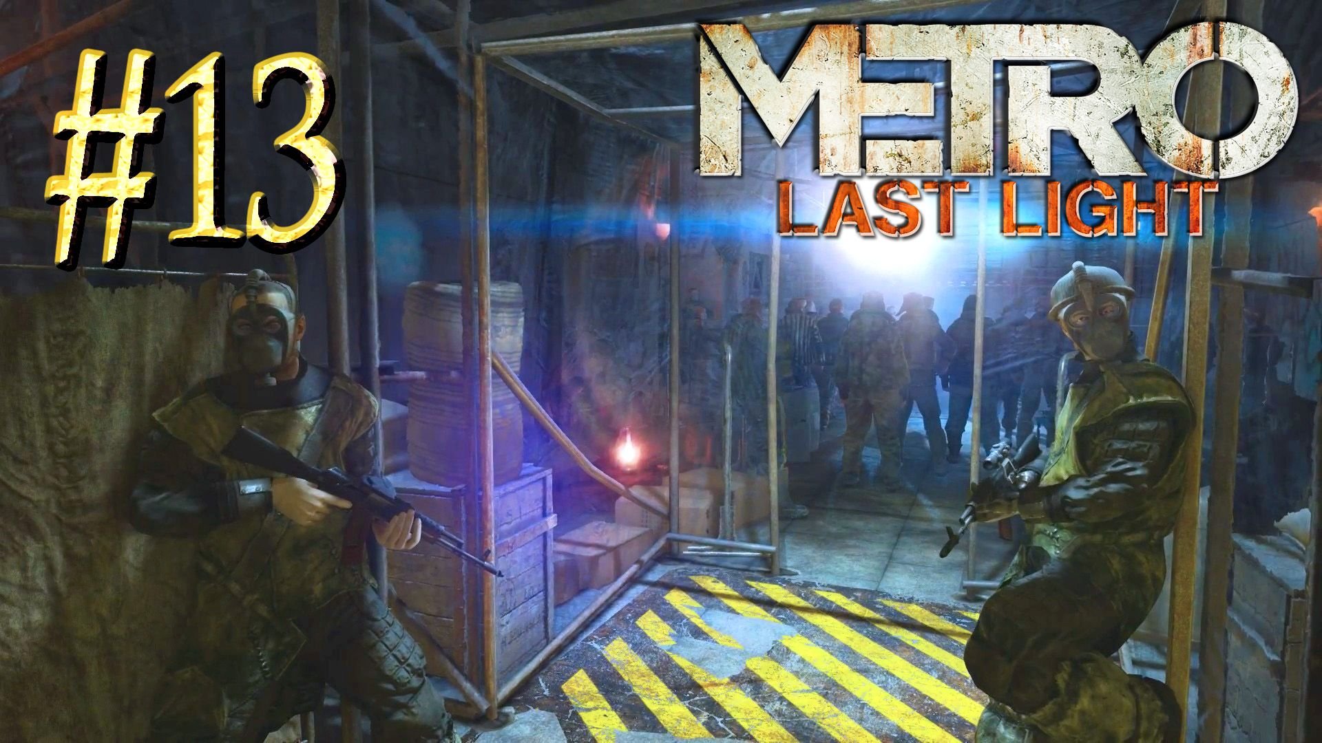 Metro Last Light ► Эпидемия ► Прохождение #13