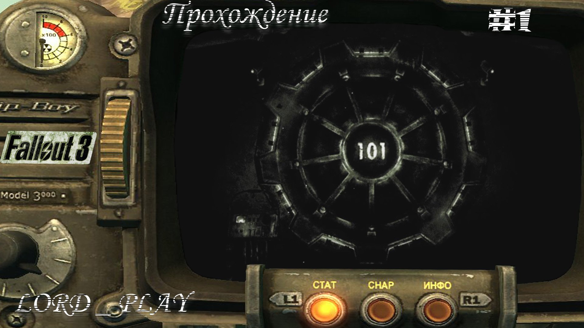 ДНЮХА В БУНКЕРЕ ► Fallout 3 Прохождение #1