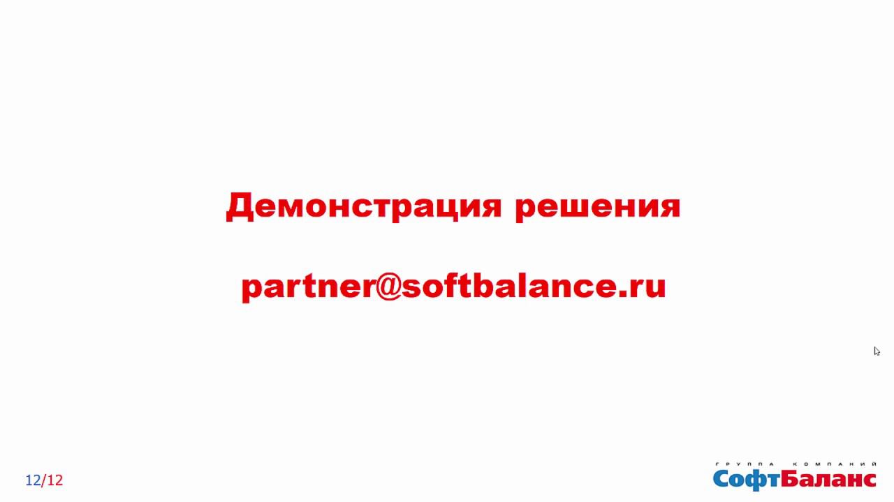 Вебинар: Формат фискальных данных 1.05 в Трактиръ: Front-Office