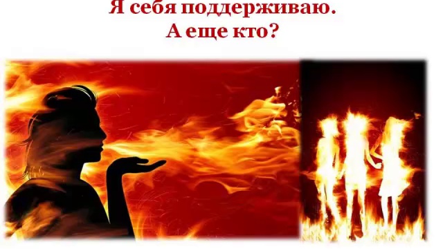 Мы есмь Галактический Человек. октябрь 2011 года