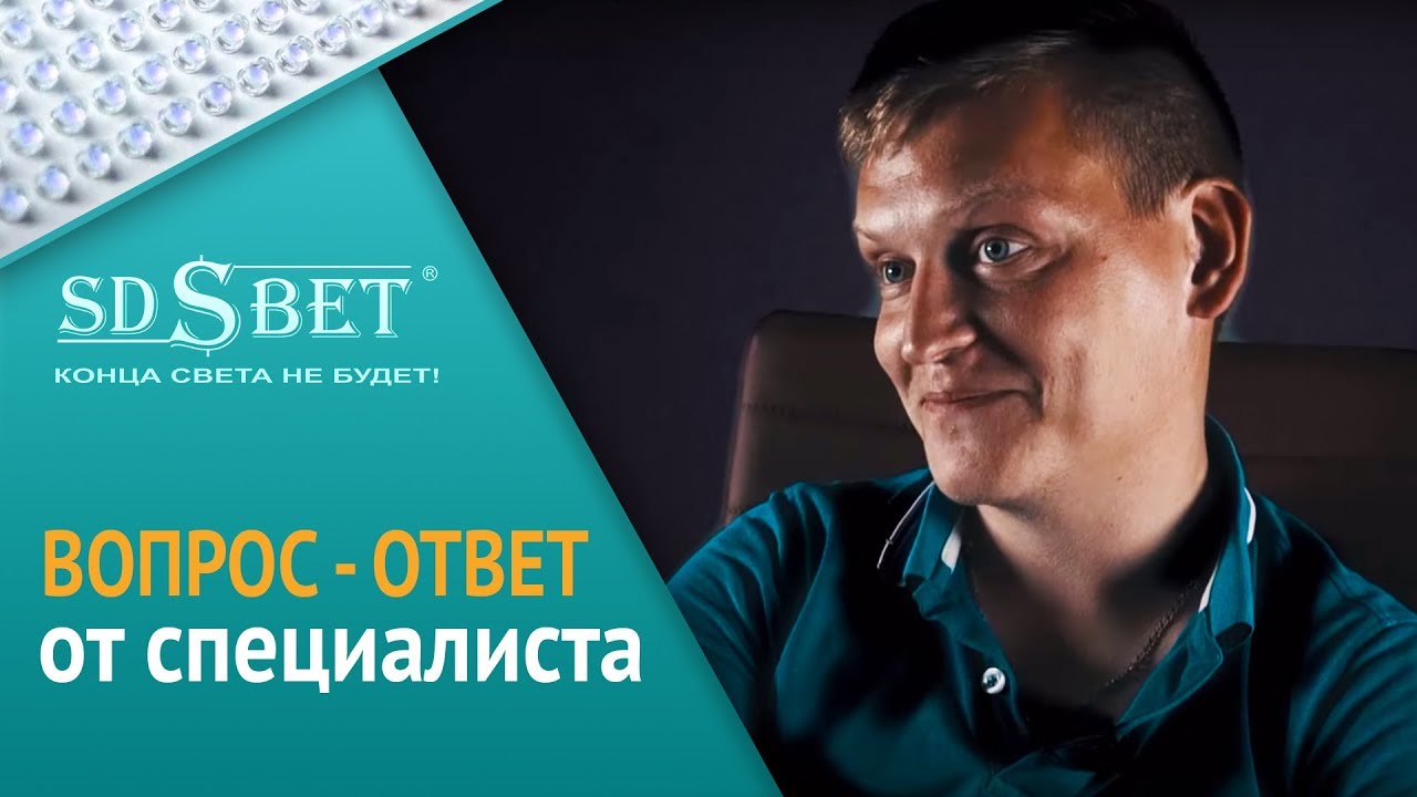 Вопрос-ответ от специалиста |10 каверзных вопросов про светодиодные светильники [SDSBET]