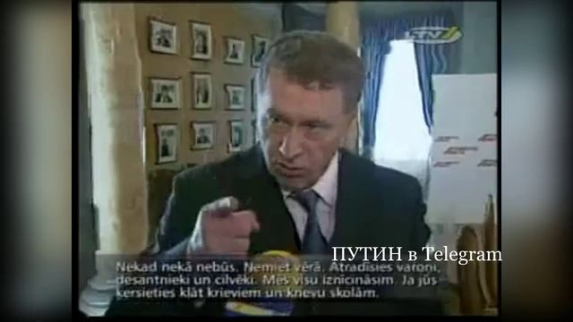 Предсказание Жириновского о Латвии