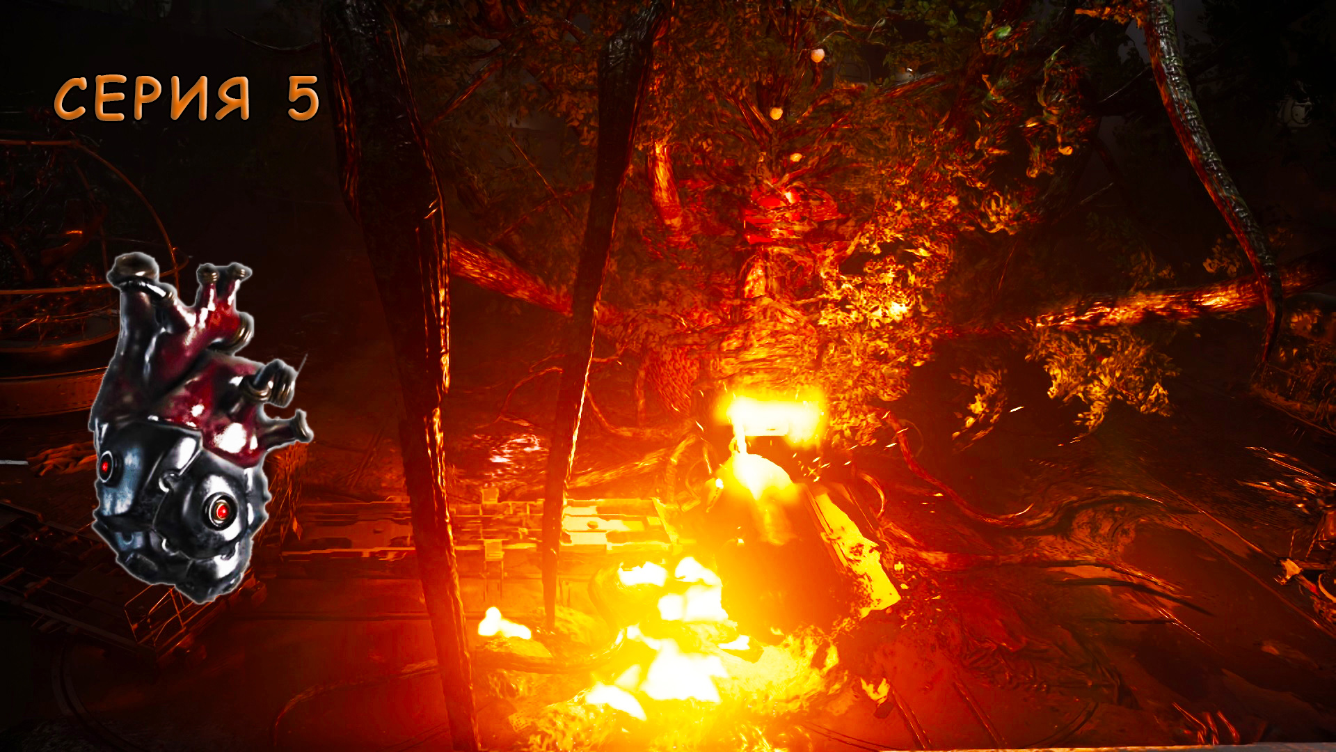 Прохождение Atomic Heart серия 5 пестициды хорошо