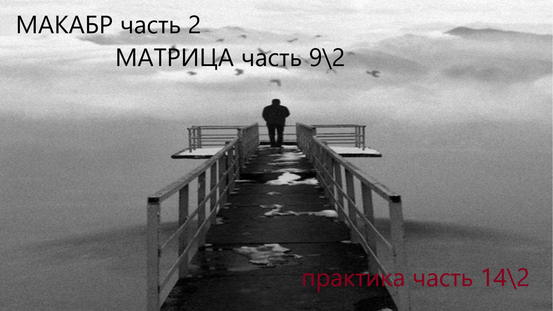 СОЗНАНИЕ и ВНУТРЕННЯЯ ПОЛОСТЬ, "Я ЕСТЬ" или "Я МОГЛО БЫ БЫТЬ"