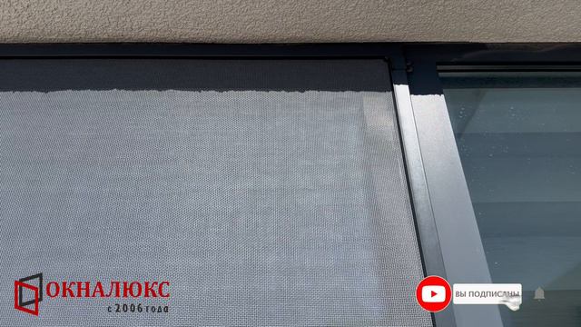 Накладные москитные сетки на алюминиевом окне в цвете матовый антрацит с полотном антикот. Окналюкс