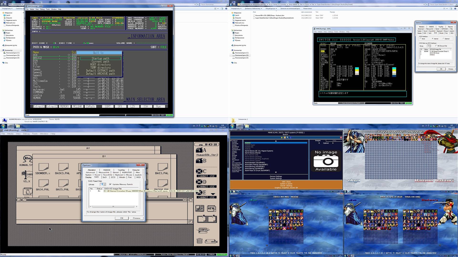29:Tests In Emulators FromPCSharpX68000AndTestsInMUGEN's\Ikemen'sGo\Ikemen'sPlusUltra,20(30.11.2023)