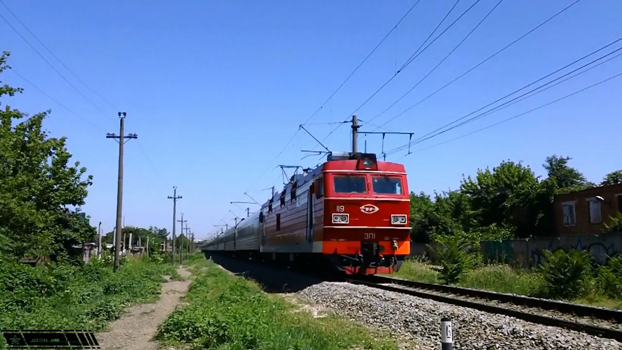 ЭП1-119 с поездом №259 Санкт-Петербург - Анапа