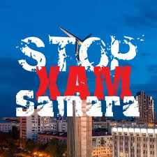 СтопХам.MD 🚘🚨⛔️ 20211217_104911