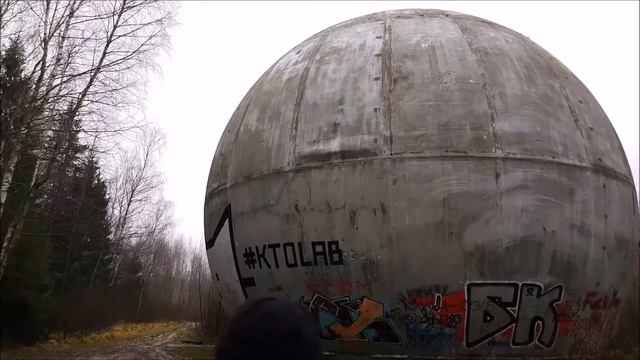 Шар под Дубной