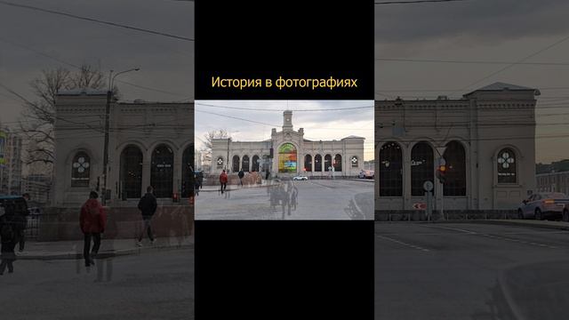 Тогда и сегодня: Варшавский вокзал