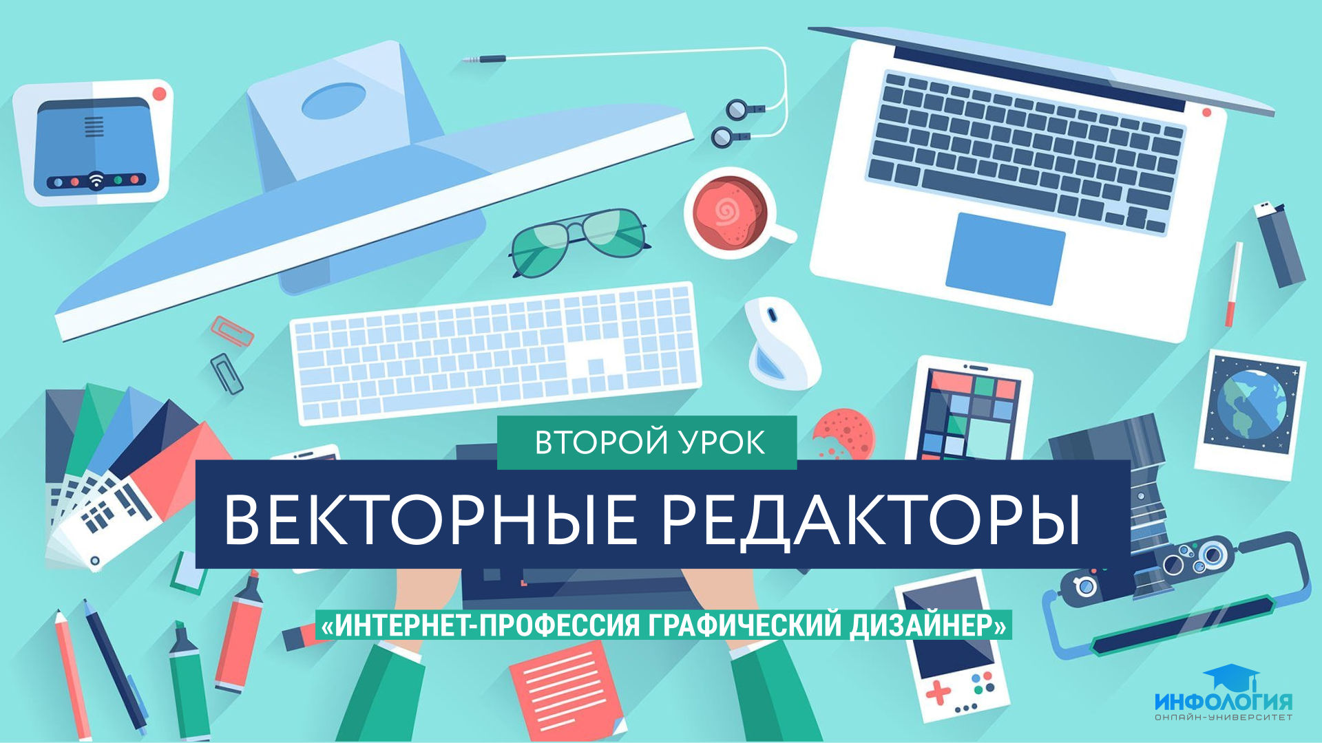 Downtempo Music for design work. Vol 2