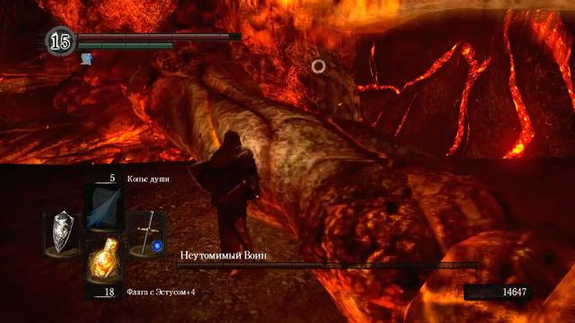 Неутомимый Воин Dark Souls Дарк Соулс - тактика как убить, как победить босса. Автор VeLiD