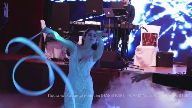 Грузинский танец невесты свадьбу от свадебного организатора Армины БРУМ +79773018815 @armine_event
