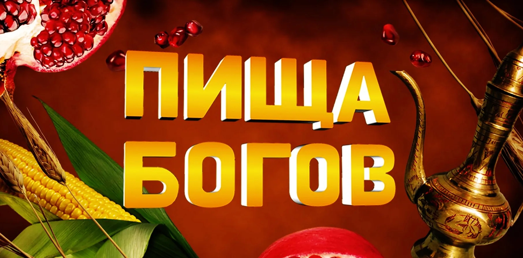 Картофель - пища богов или еда выживальщика?