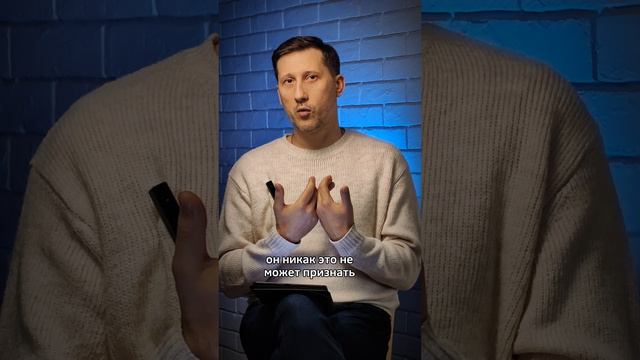 Желание быть хорошим для всех и психосоматика
