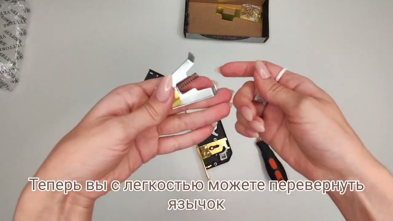 Инструкция по смене стороны язычка в механизме Vettore WC 251