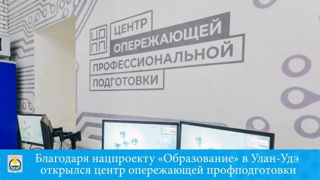 Бурятия_ интересное за неделю выпуск 35