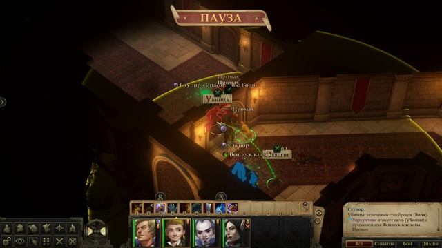 pathfider kingmaker начало на  нечестной сложности