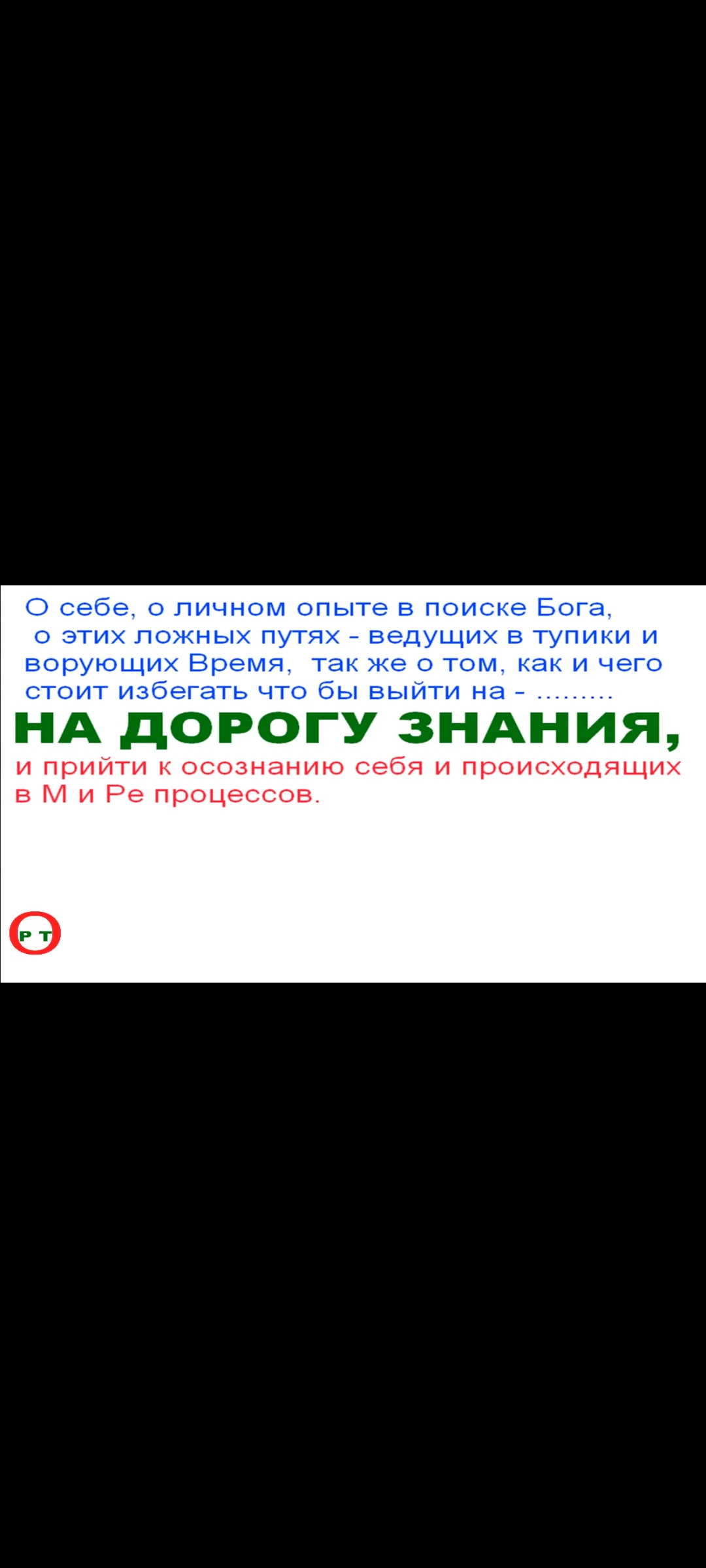 Вступительный ознакомительный 2.