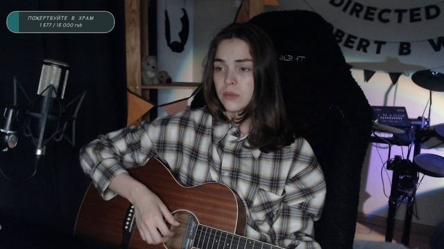 БЫДЛОЦЫКЛ - Безысходность и тлен (Naushko acoustic cover)