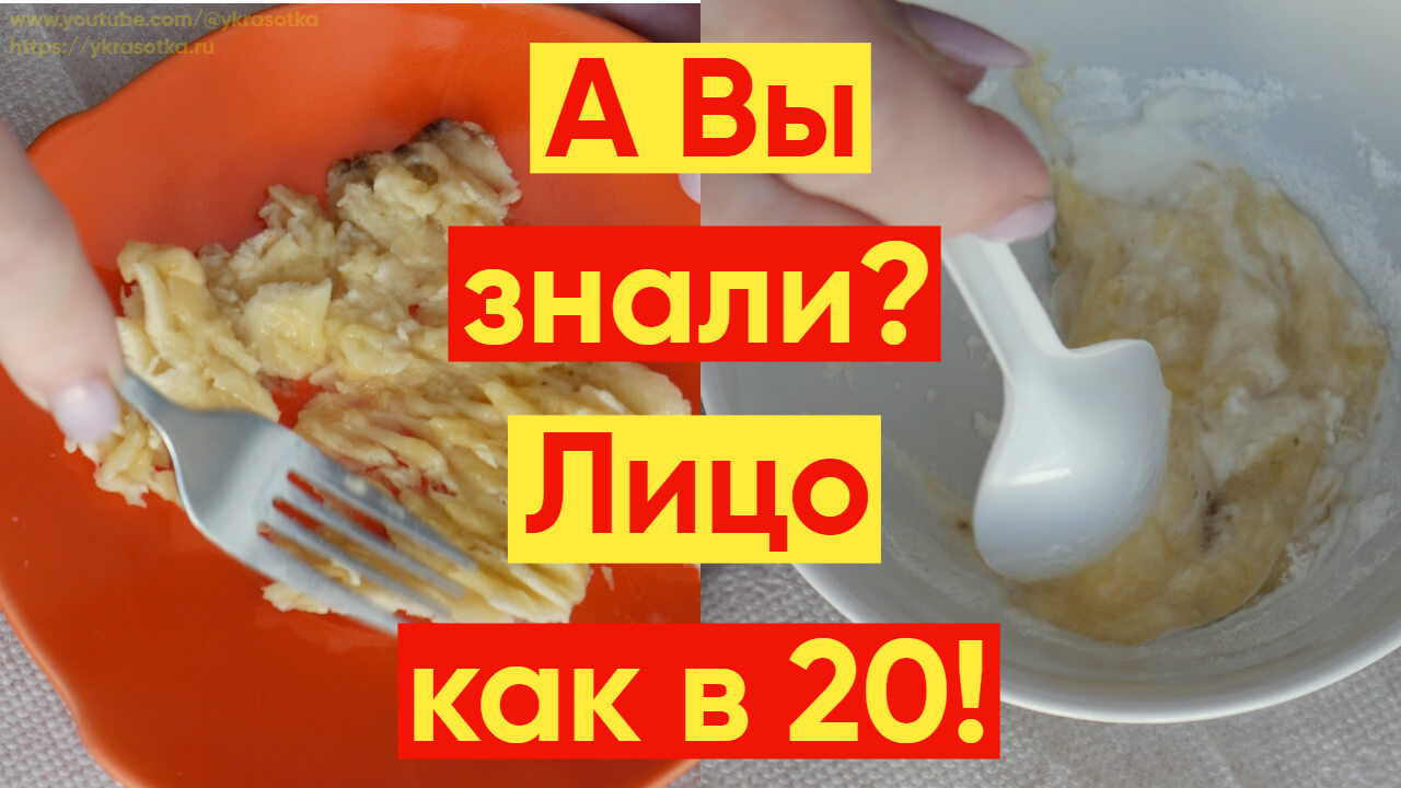 ЭТА МАСКА ТВОРИТ ЧУДЕСА С КОЖЕЙ