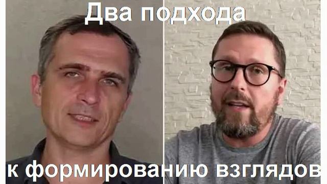 Два подхода к воспитанию ребенка