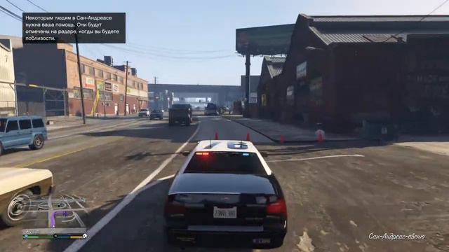 Grand Theft Auto V 3 серия