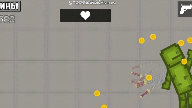 унечтожение реглов часть 1