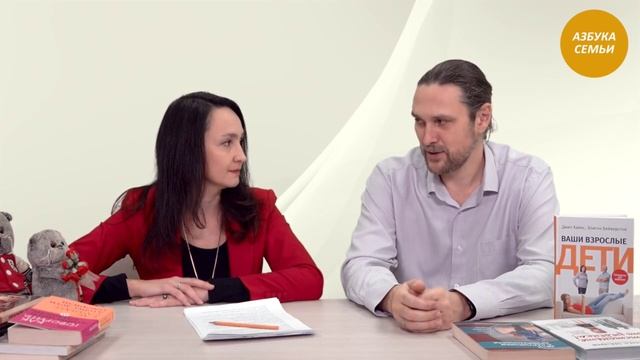 Куда приводит детство?