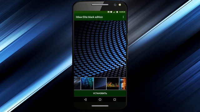 Elite wallpapers black edition